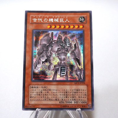 Yu-Gi-Oh yugioh Ancient Gear Golem MC1-JP004 Secret Rare Near MINT ...