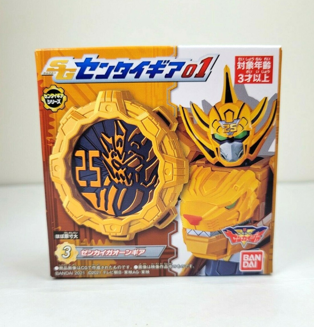 Zenkai Gaon Gear Zenkaiger Super Sentai Kikai #25 Bandai Yellow NEW, US ...