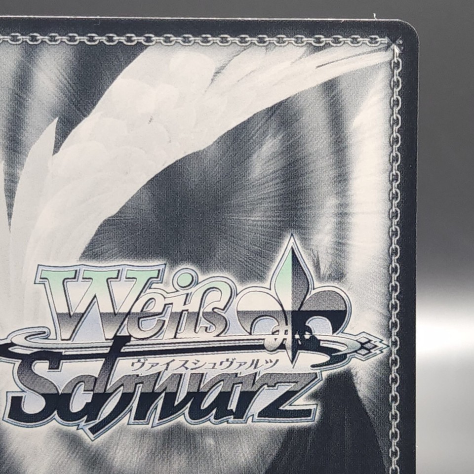 Prinz Adalbert Azur Lane Weiss Schwarz Card TCG Japanese AZL/S102-T72 ...