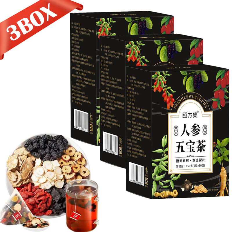 Ginseng six treasure tea , Kidney tea ,liver tea , red date tea ...