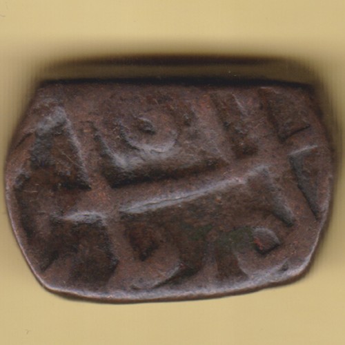 MUGHAL INDIA ELICHPUR MINT COPPER DAM RARE COIN | eBay