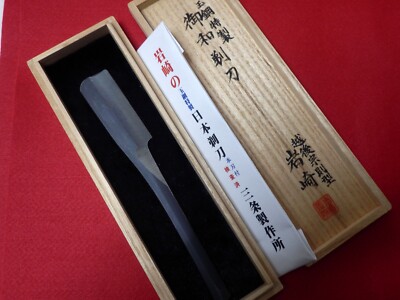 NOS New Old Stock IWASAKI Tamahagane Japanese Kamisori Razor #4a12 | eBay