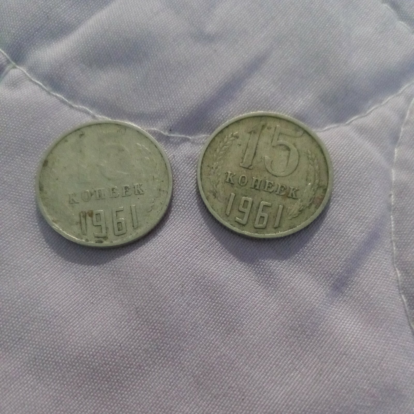 15 Koneek CCCP Coins Lot Of 2 | eBay