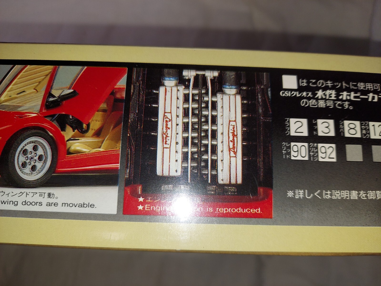 Lamborghini Diablo Fujimi 1/24 scale Plastic model kit From Japan | eBay