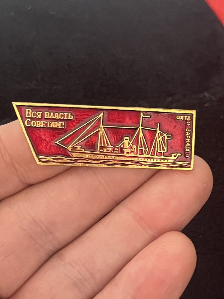 Vintage Pin Ship Boat Russian USSR Soviet Russian Boat Brooch No. 10 ...