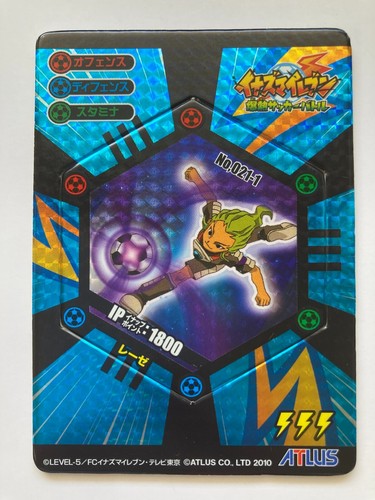 Inazuma Eleven Cards Reize TCG CCG Holo Rare Japanese Japan Manga Comic ...