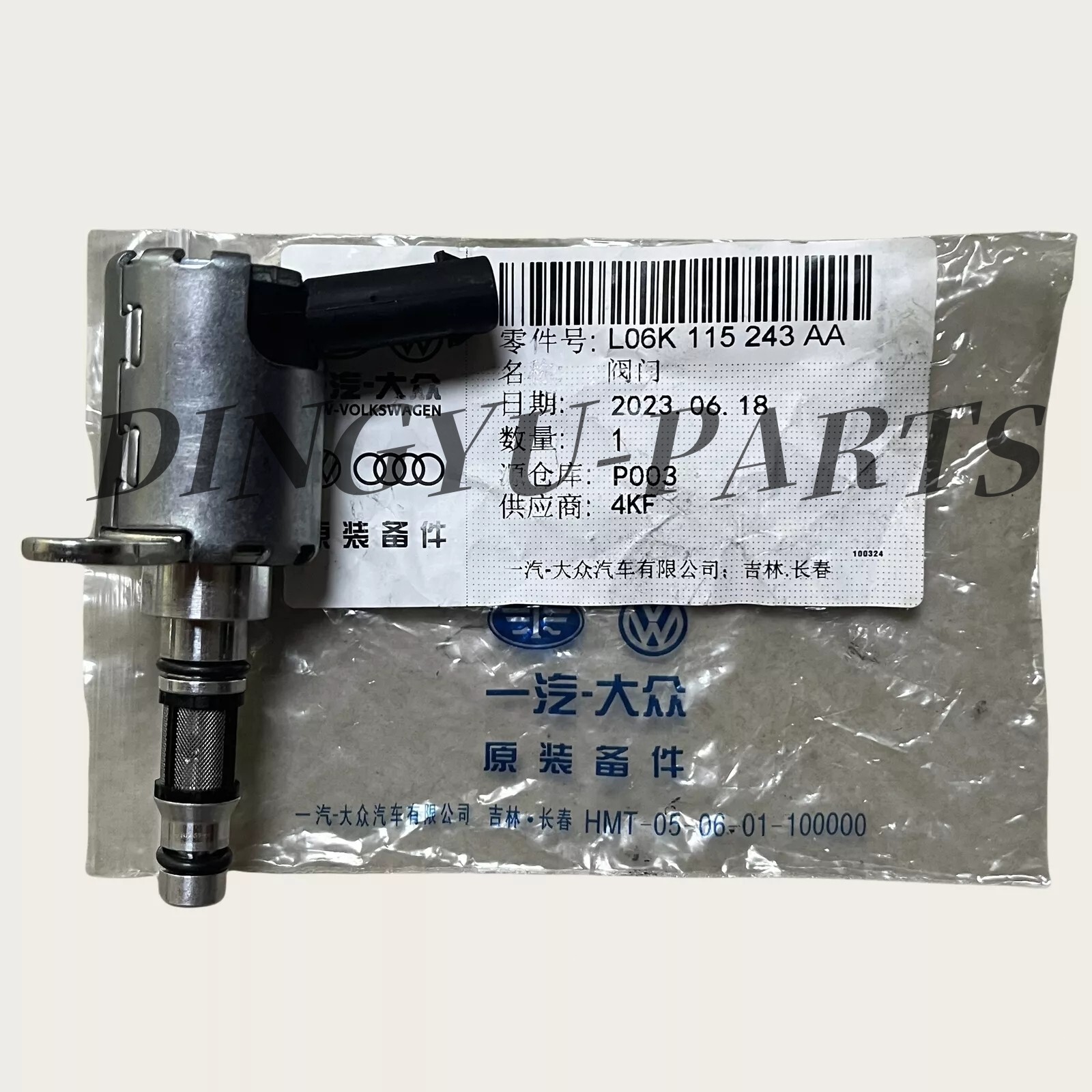 OEM Oil Drain Valve For Audi A3 A4 A5 A6 Q5 Q7 Macan Tiguan Passat ...