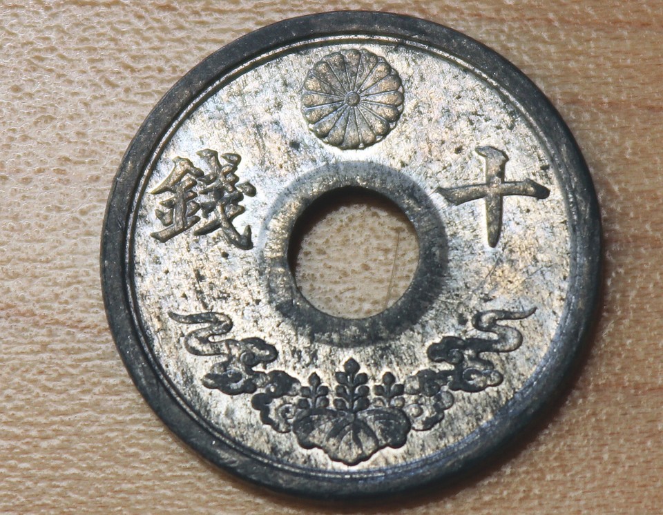 1944 Japan 10 Sen Tin-Zinc WWII | eBay