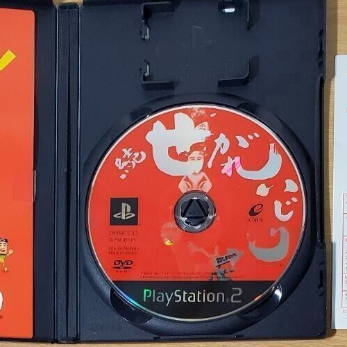 PS2 PlayStation 2 Zoku Segare ijiri Japanese Games With Box Tested ...