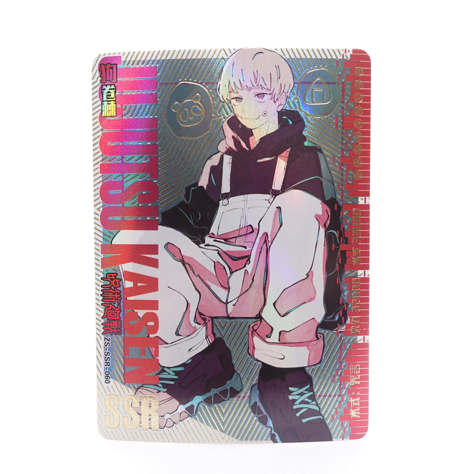 Jujutsu Kaisen SSR Toge Inumaki SSR Anime Holo Collectible Trading Card ...