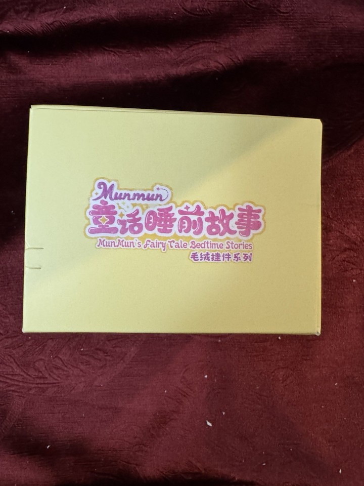 NEW Mun Mun’s Fairy Tale Bedtime Stories Blind Box PLEASE READ DESCRIPTION | eBay