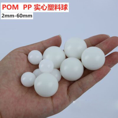 Precision Solid Pom Plastic Ball POM 2mm 3mm 4mm 5mm 6mm 7mm-40mm Balls ...