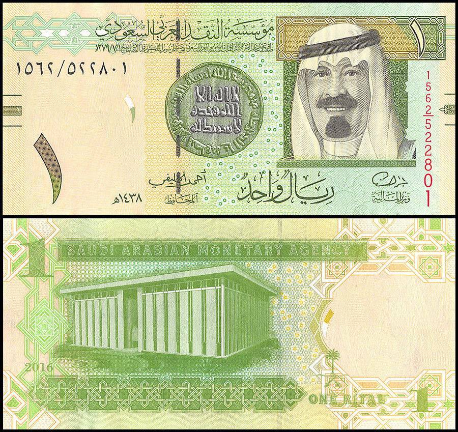 1000 Saudi Riyal