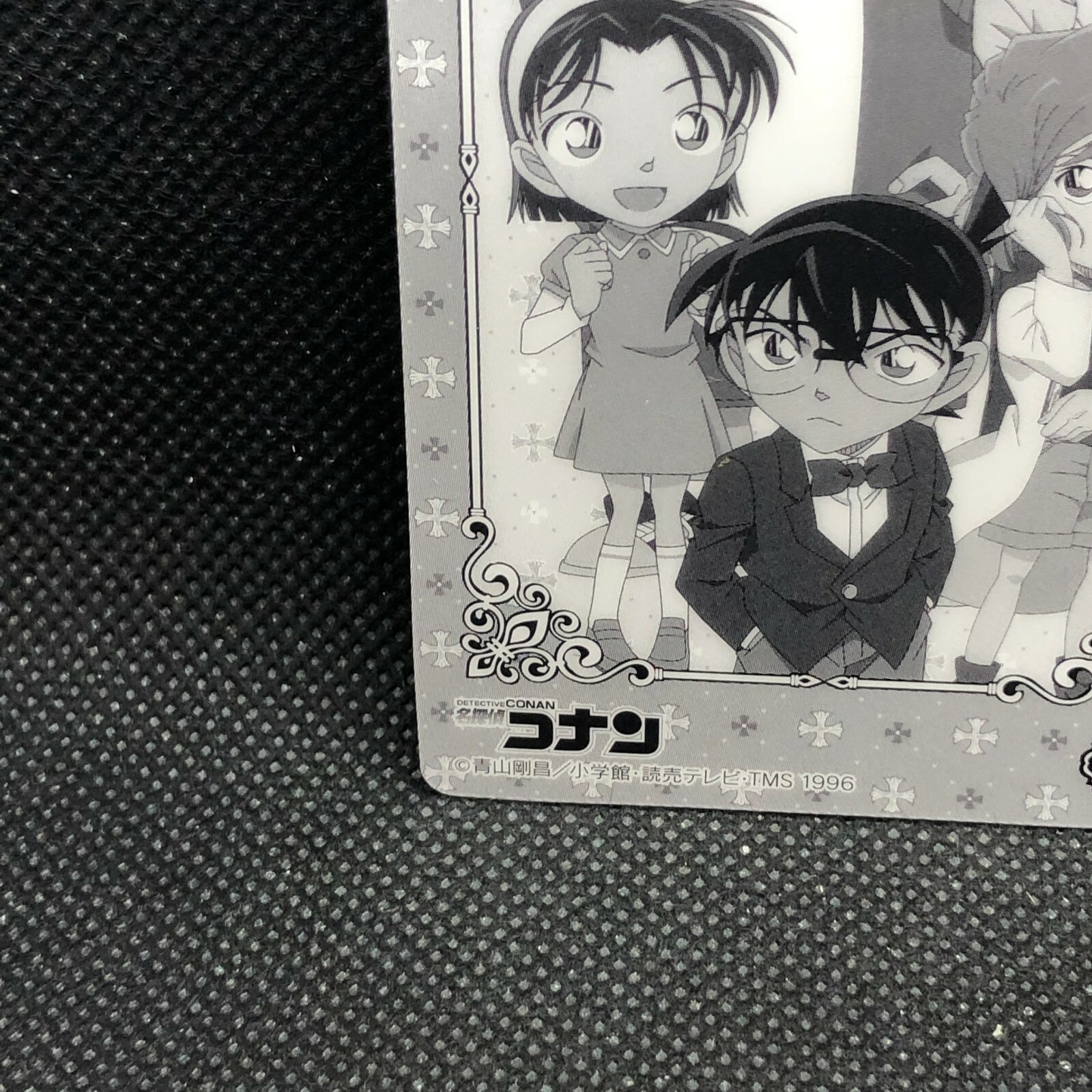 Edogawa Detective Conan Japanese Plastic Card No.23 1996 Rare Japan F/S ...