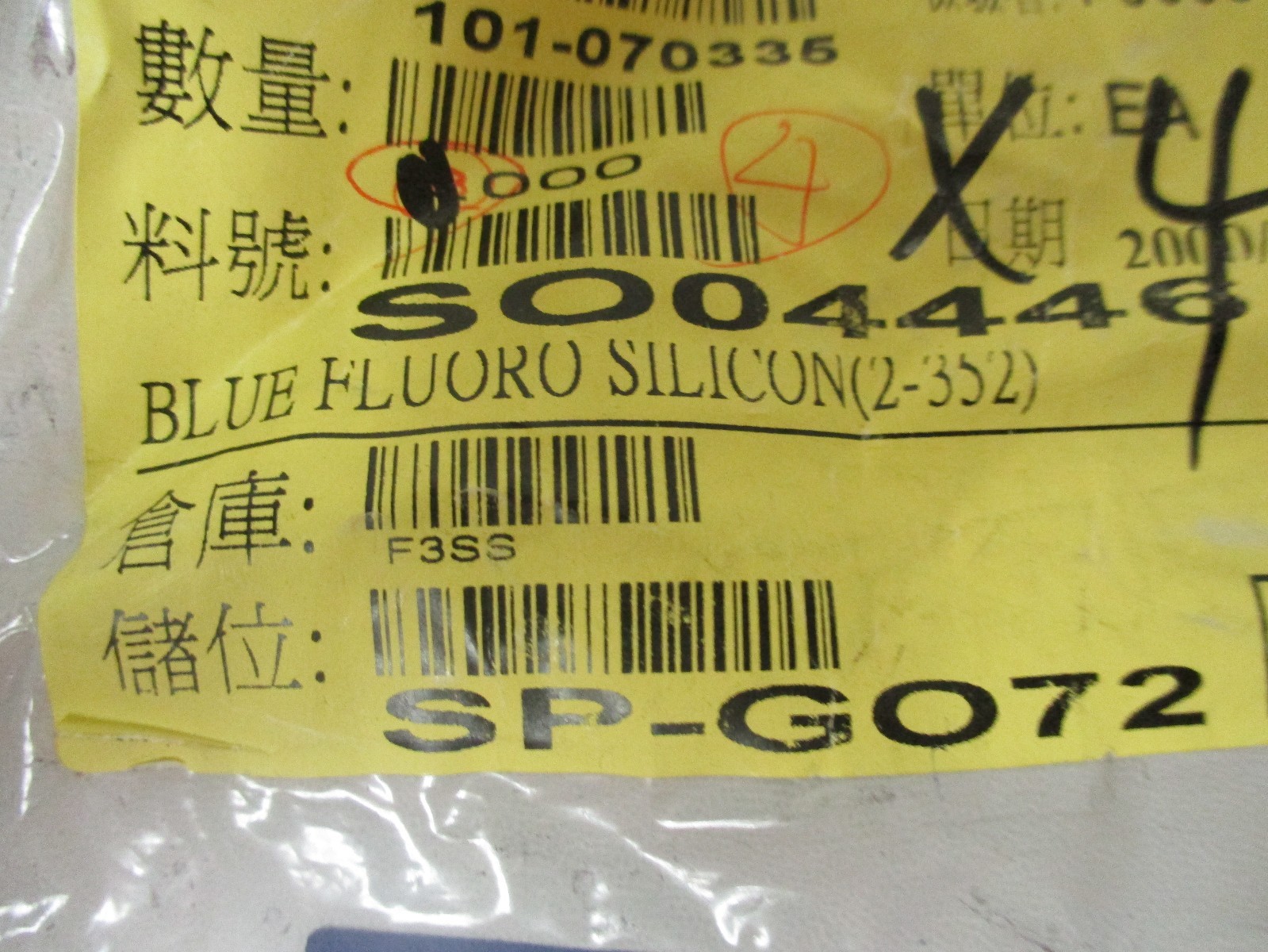 4 Dinsin SO04446 BFS O-ring, Blue Fluoro Silicon (2-352), 408008 | eBay