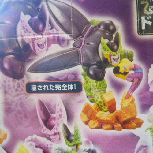 Dragon Ball Capsule Neo: The Destroyed Perfection! | eBay