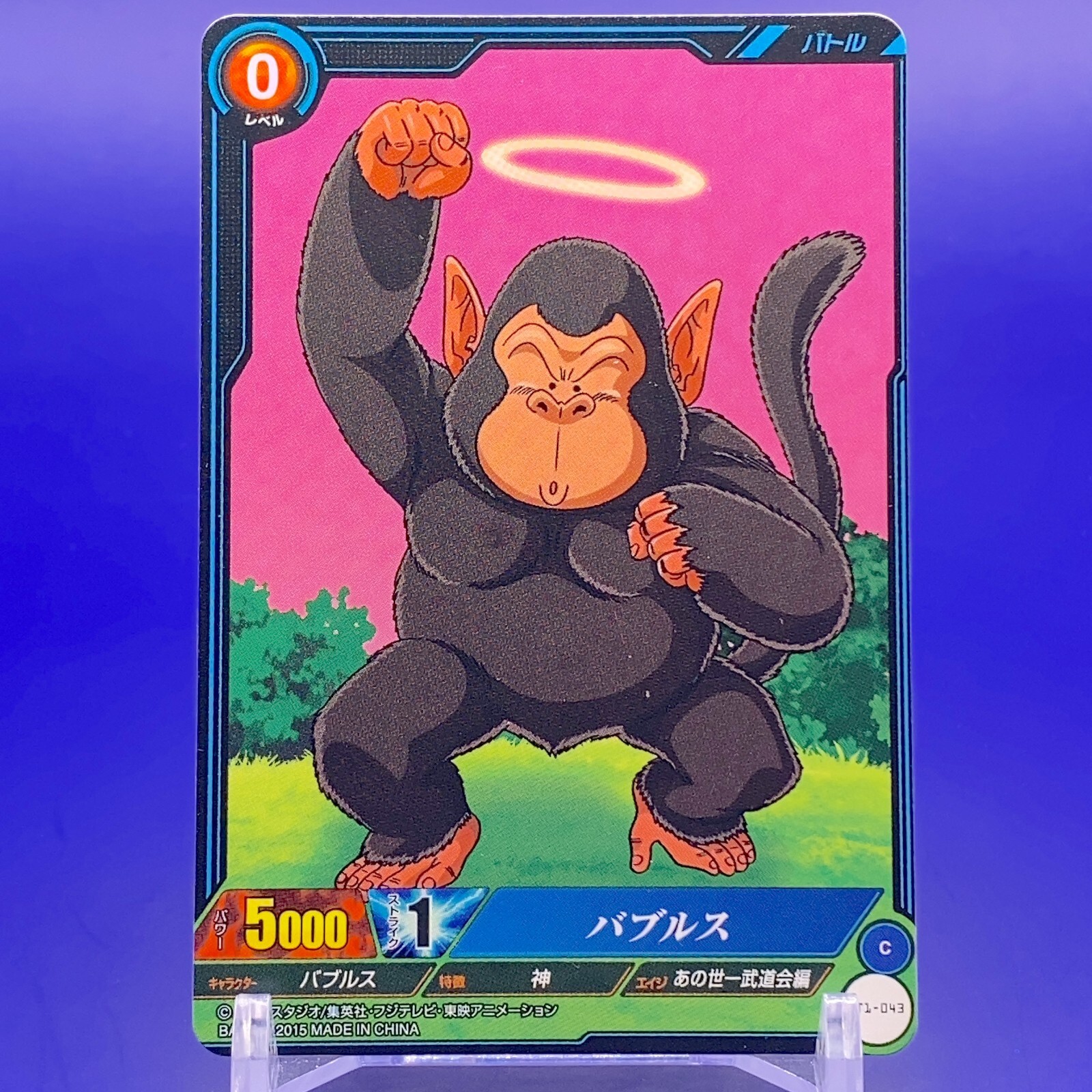 Bubbles Dragon Ball Card Game Bandai 2015 Shueisha BT1-043 Japanese ...