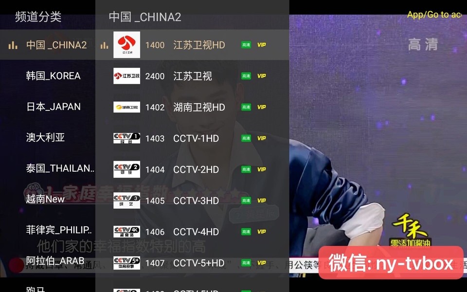 HM中文电视盒Chinese TV Box、CCTV、卫视、成人台、港澳台 (4+64GB)。最新凹凸视频、电影、连续剧全都永久观看。微信 ...