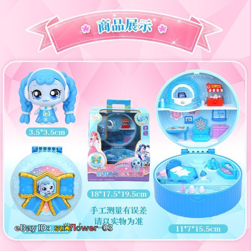 Secret Catch Teenieping Season3 HEARTSPING NANAPING OKEYDOKEYPING ...