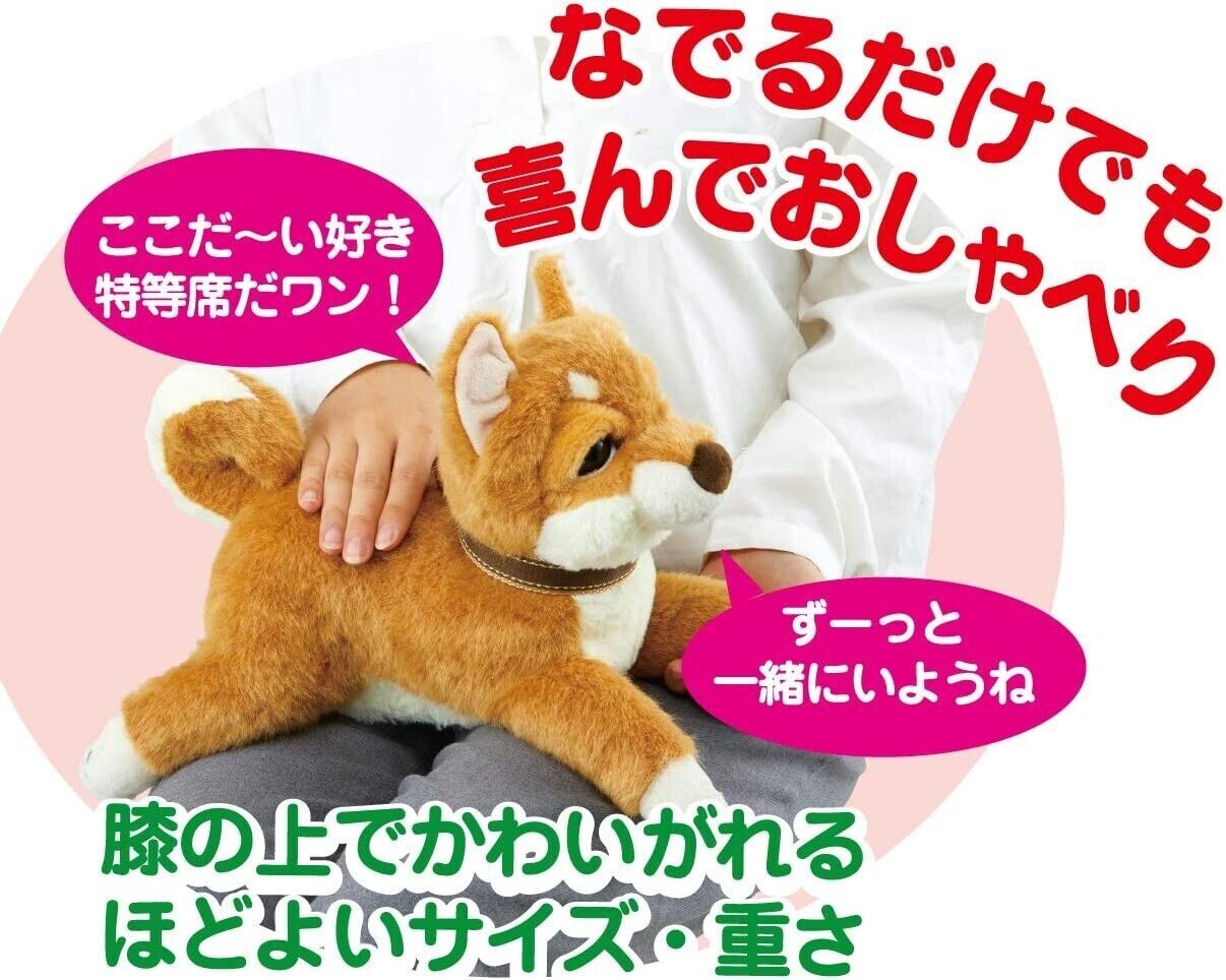Japanese Talking dog robot plush Shiba Inu Doll Stuffed toy IWAYA | eBay