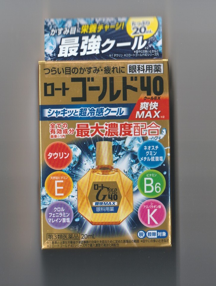Japanese ROHTO GOLD COOL EX Extreme Cooling Effect / ROHTO GOLD COOL ...