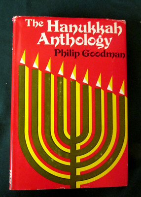 The Hanukkah Anthology - by PHILIP GOODMAN - HB/DJ - 2ND PRINTING ...
