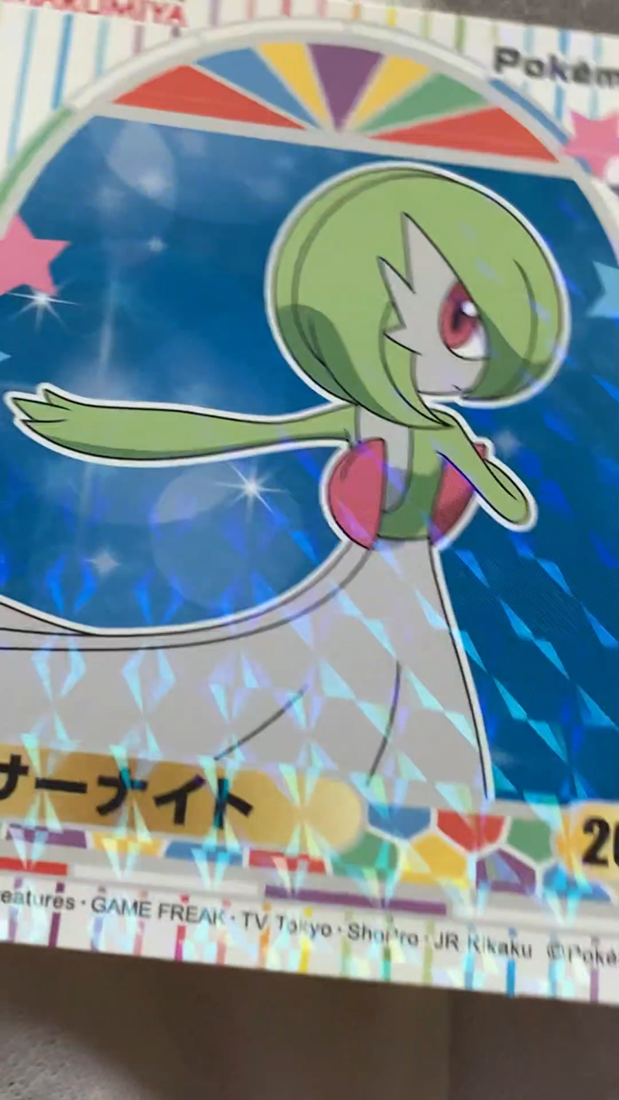 Gardevoir Pocket Monsters sticker Nintendo Marumiya Pokémon Tokyo Game ...