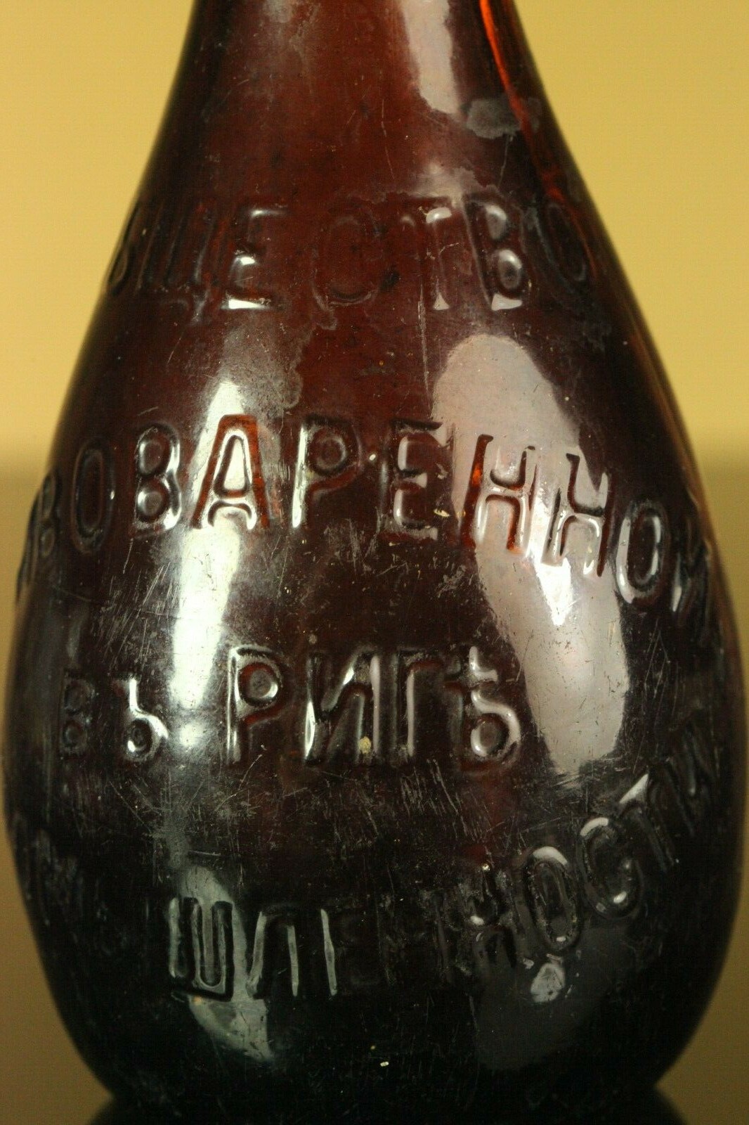 Antique Imperial Russia Glass Riga Beer Bottle | eBay