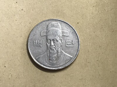 South Korean (ROK) 100 Won Admiral Yi Sun-sin 1993 circulated coin #328 ...
