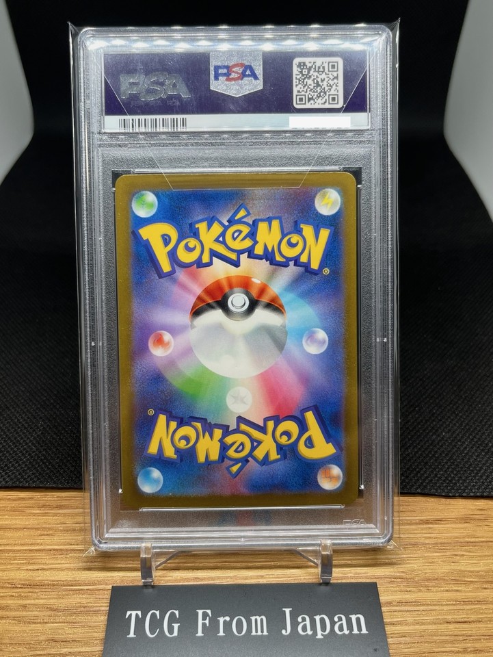 PSA 10 Blastoise ex SAR 202/165 sv2a Pokemon card 151 Japanese 2023 Gem ...