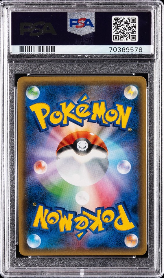 2017 POKEMON JAPANESE SM PROMO POKEMON CARD FESTA #061 PIKACHU PSA 10 ...