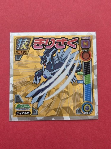 Pokemon Sticker Retsuden Dialga | eBay