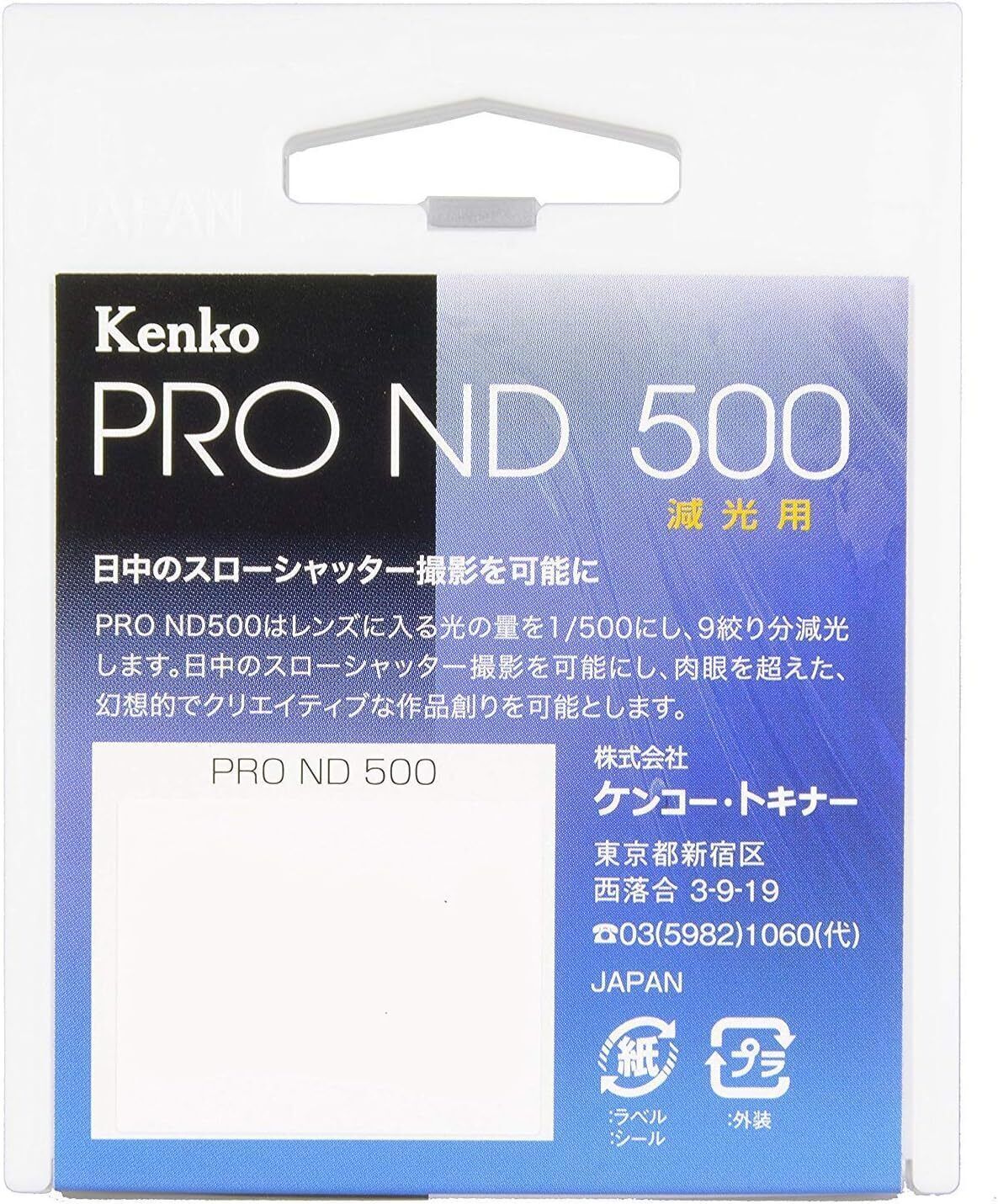 Kenko ND Filter Pro-ND500 82mm 1/500 For light amount adjustment 382608 ...