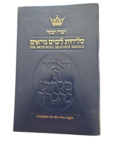 ArtScroll Mesorah Ser.: Selichos : Ashkenaz Lita by Yaakov Lavon (Trade ...