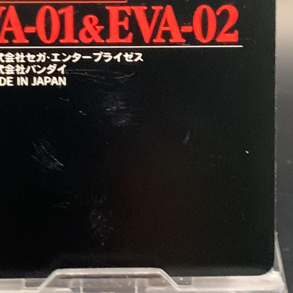 EVA-01 and 02 Neon Genesis Evangelion Cards Sega F/S 1996 Bandai ...