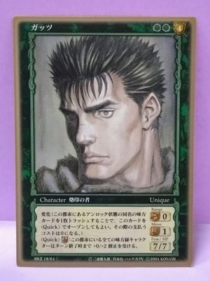 Berserk Trading Card Guts Stigma Bk2 18/64 | eBay