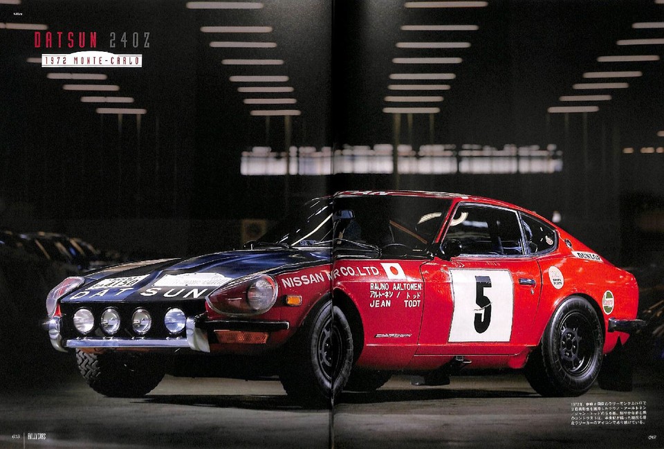 [BOOK] RALLY CARS 27 DATSUN 240Z Nissan Fairlady Z S30 Rauno Aaltonen ...