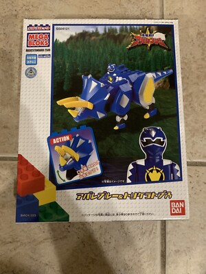 NEW Bandai Mega Brox Abaranger Bakuryuu Sentai Abaranger Abare Blue ...