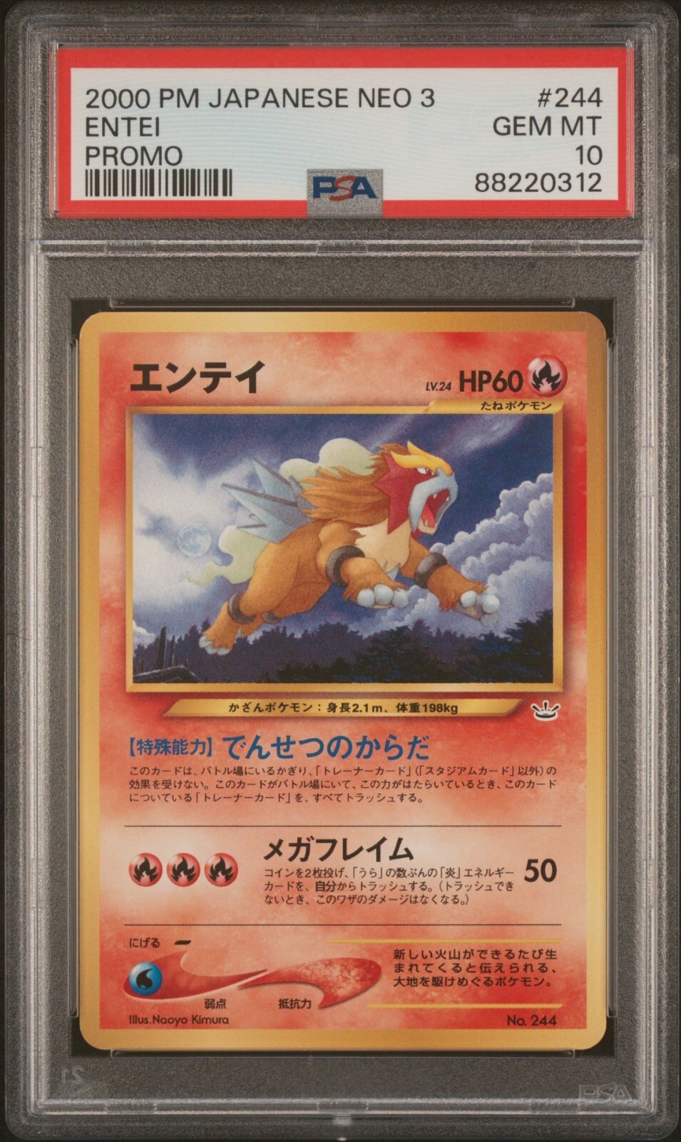2000 POKEMON JAPANESE NEO 3 PROMO 244 ENTEI PROMO PSA 10 | eBay