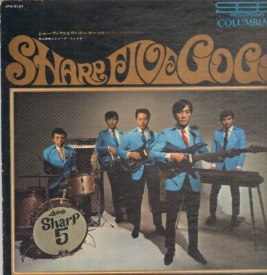 LP The Sharp Five Japanese Pops Golden Hits ORIGINAL 1ST JAPANESE, NO OBI | eBay.de
