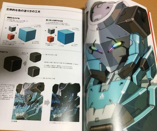 How to Draw Robots The Basics Anime Manga Mecha Art Guide Book | eBay