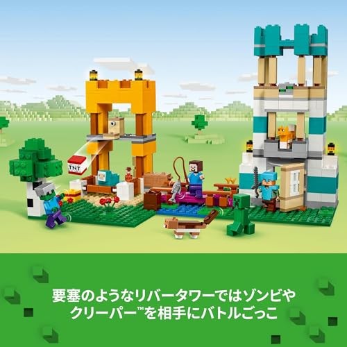 LEGO Minecraft Craft Box 4.0 Toy Toy Present Birthday Block Christm ...