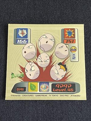 Exeggcute D191 Pokemon Hyper Sticker Collection 2000 SUPER DX Japanese ...