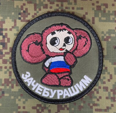 Genuine Russia Army Cheburashka morale embroidered patch / chevron ...