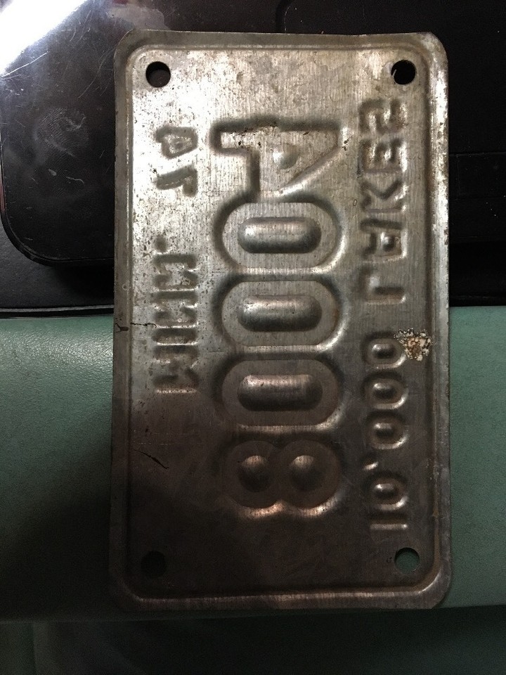 Original 1974 Minnesota Motorcycle License Plate 80004 10,000 Lakes ...