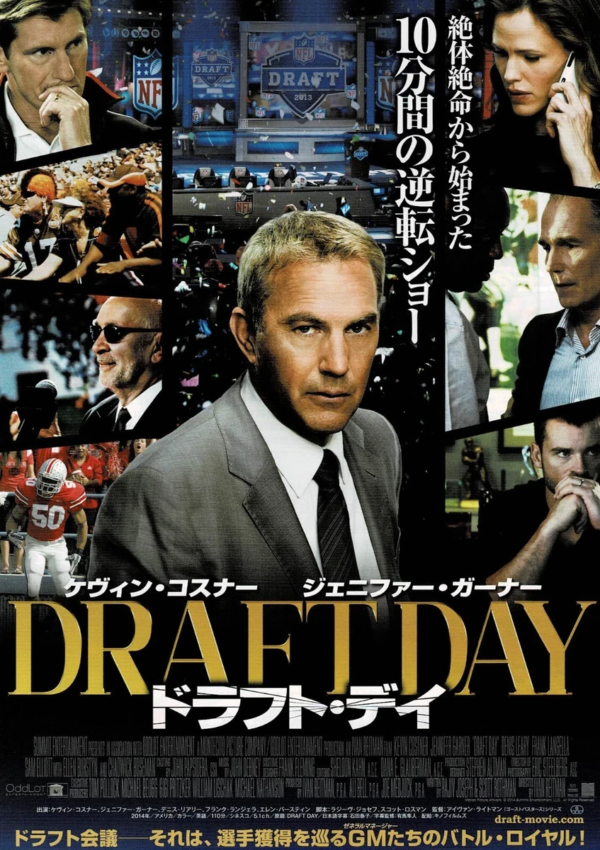Draft Day Movie Poster