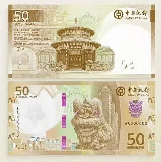 Set 2 Pcs Macau Macao Mop 50 100 Pataca 2025 BOC P 131 132 NEW UNC ...