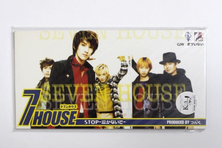7House Seven House Stop - Don'T Cry | eBay