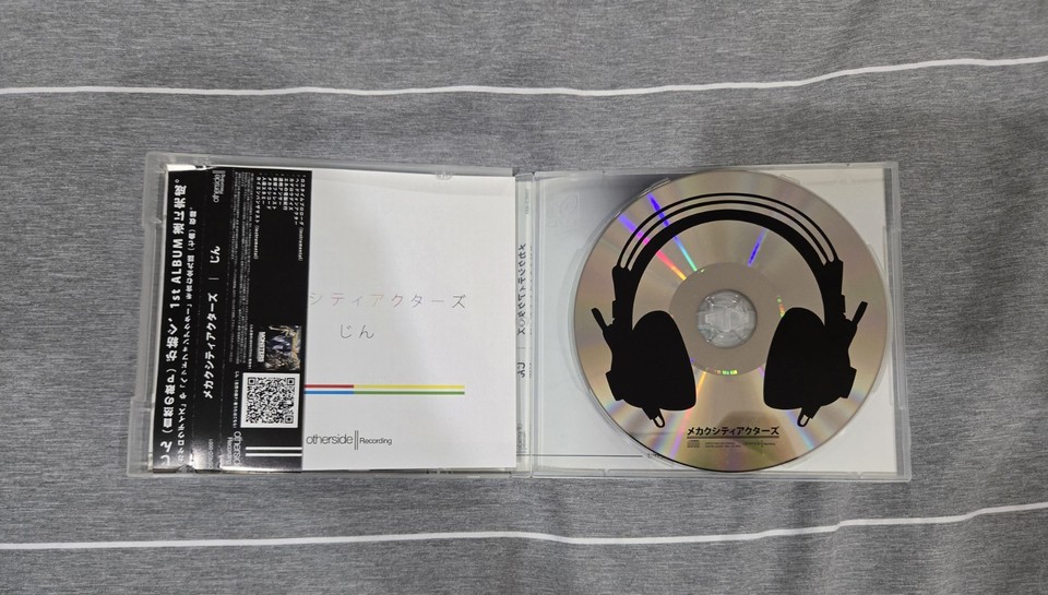 Mekakucity Actors by JIN Kagerou Project | eBay