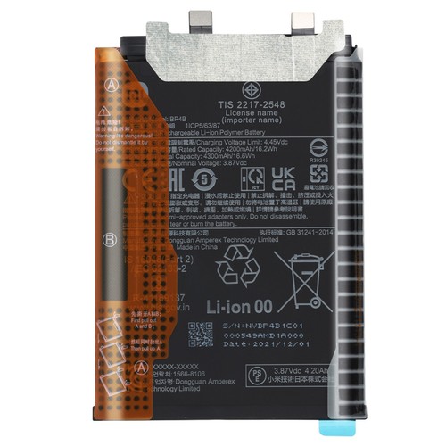 Xiaomi Battery for Xiaomi 12 Lite BP4B 4300mAh Service Pack | eBay